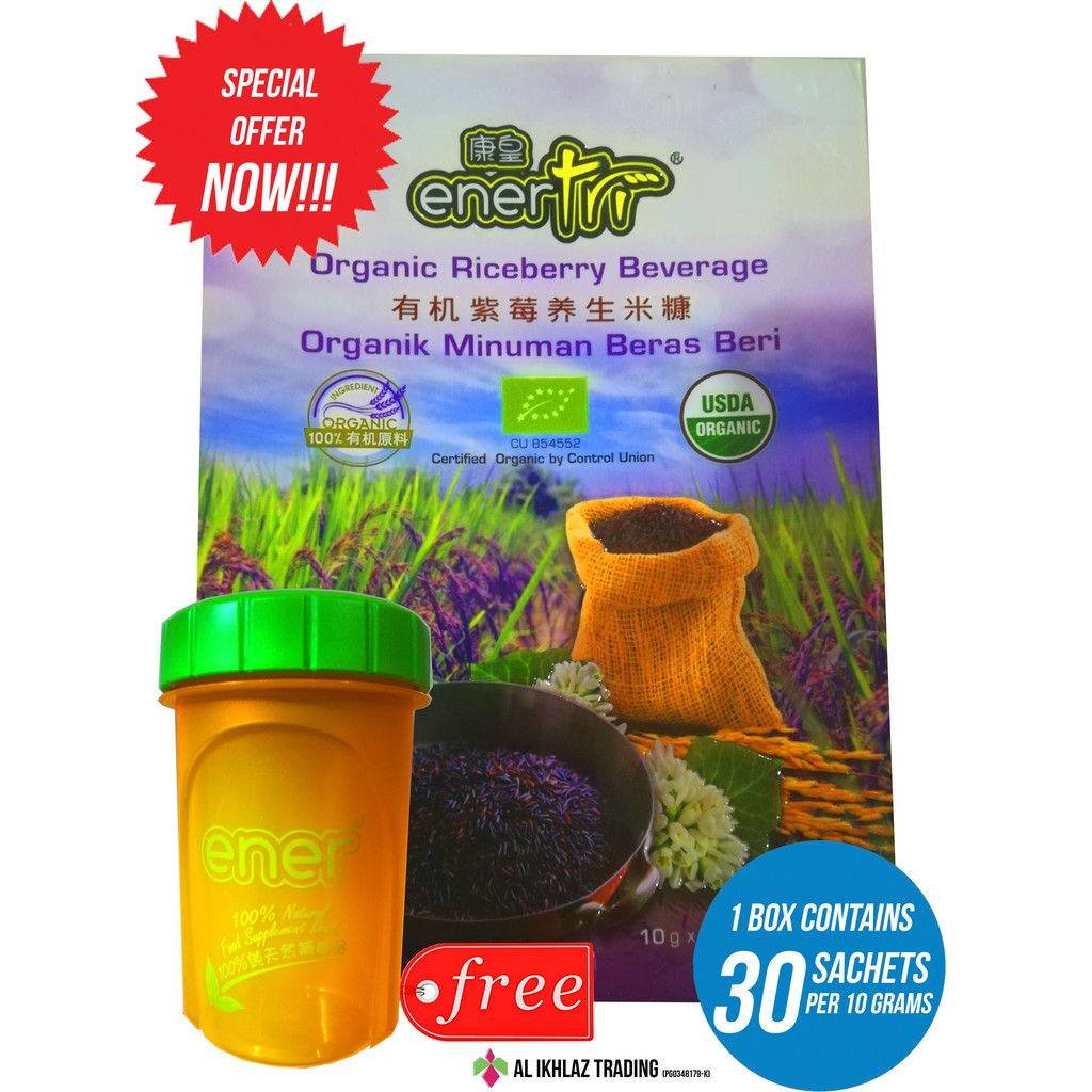 **NEW**Enertri Riceberry (Diabetic food 1 pack - 30 sachet x 10g ...