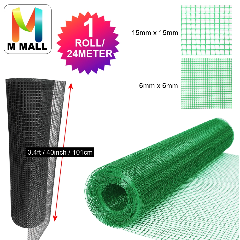 24 meter (1 ROLL) PVC Net Plastic Gate Guard, Climbing Plant Support ...