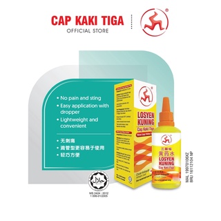 Three Legs Antibacterial Yellow Lotion / Losyen Kuning Cap Kaki Tiga ...