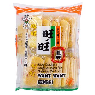 Wang Wang Senbei Rice Crackers Want Want | Shopee Malaysia
