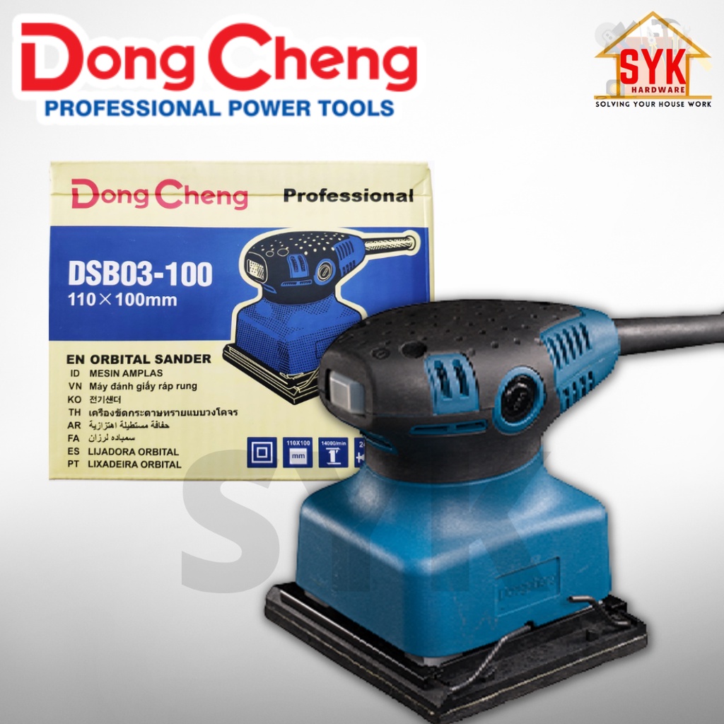 SYK Dongcheng DSB03-100 240W Electric Orbital Sander Machine For Woods ...