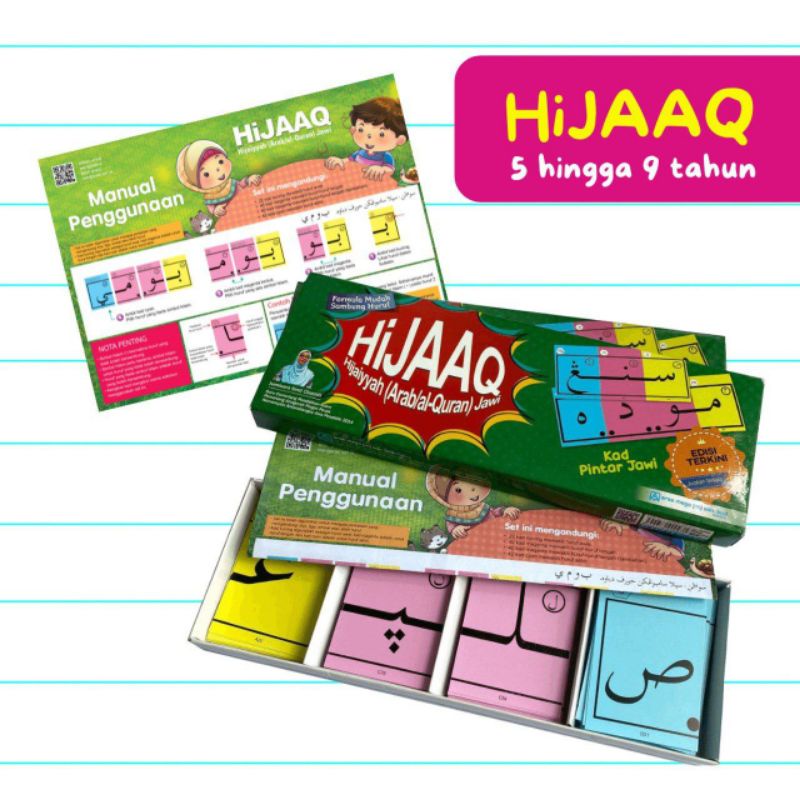 Kad Pintar Jawi HIJAAQ | Flash Card Jawi | Kad Belajar Jawi Imbas Jawi ...