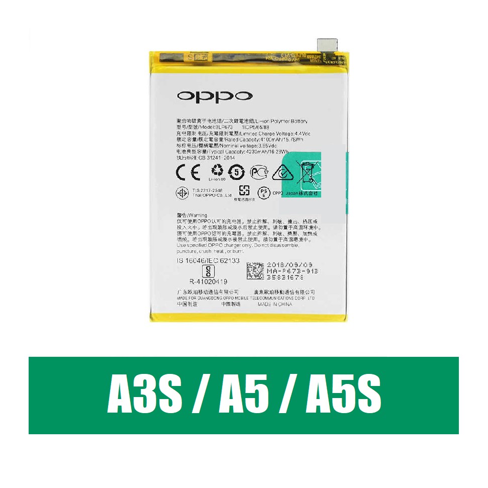 Oppo A3S Battery Oppo A5 Battery Oppo A5S Battery Oppo BLP673 Battery ...