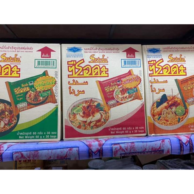 Maggie serda/serda maggie | Shopee Malaysia