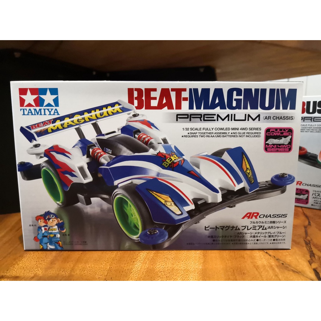 TAMIYA 19444 BEAT MAGNUM PREMIUM AR CHASSIS (READY STOCK!!!) | Shopee ...