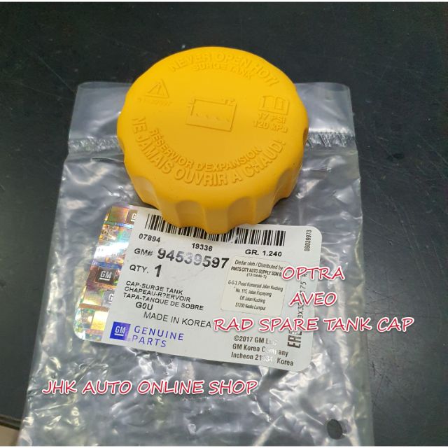 CAP RADIATOR SPARE TANK CHEVROLET OPTRA AVEO 94539597 | Shopee Malaysia