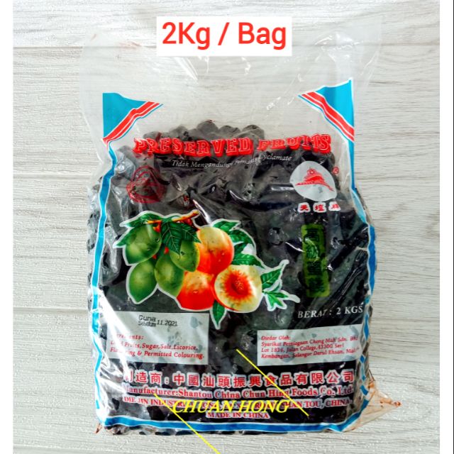 Asam Plum Hitam Manis 2kg / Bag 蓝莓乌梅 | Shopee Malaysia