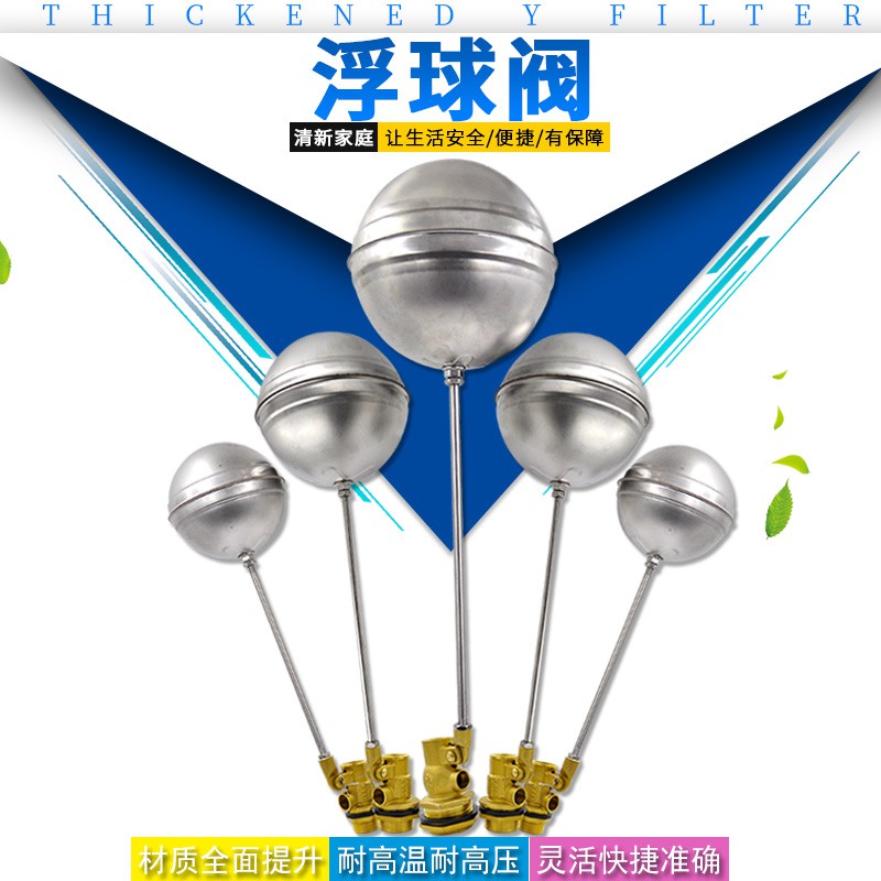 Stainless steel float valve automatic water level control 4 points 6 ...