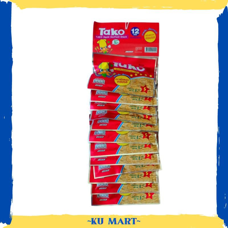 Tako, dried squid, squid snack, seafood snack, sotong kering, snack ...