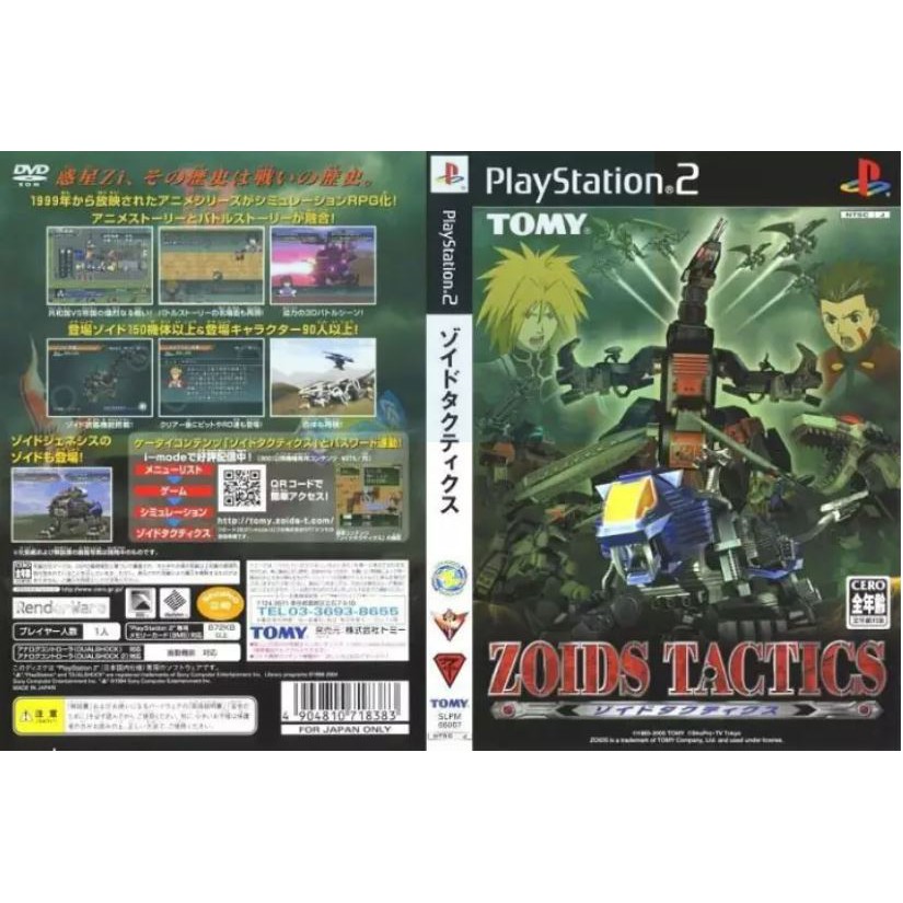 Zoids Tactics PS2 Playstation 2 Games | Shopee Malaysia