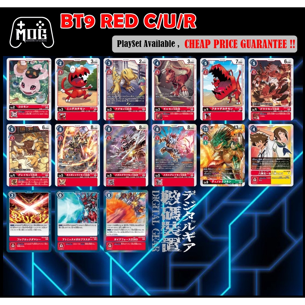 Digimon TCG BT9 RED C/U/R | Shopee Malaysia
