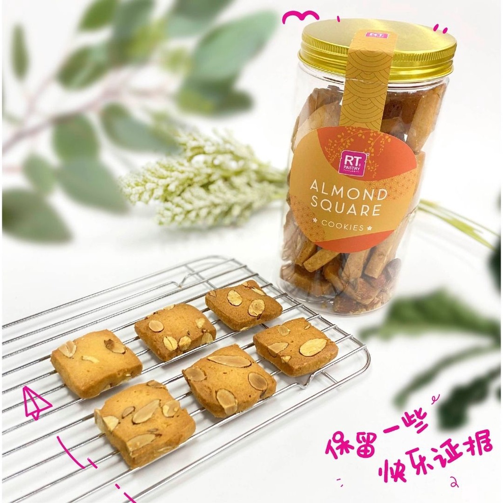 RT Pastry 手工曲奇饼 Premium Quality Cookies Koekje Almond Square 方正 核桃 神奇 ...
