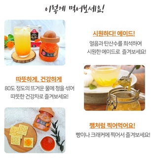 Jeju Tangerine Tea Cheonhyehyang Green Tangerine Red Flavor Hallabong ...