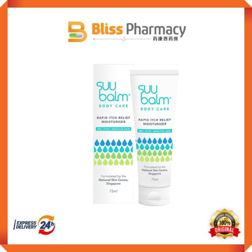 SUU BALM Rapid Itch Relief Moisturiser for Dry, Itchy and Sensitive Skin 75ml | Shopee Malaysia