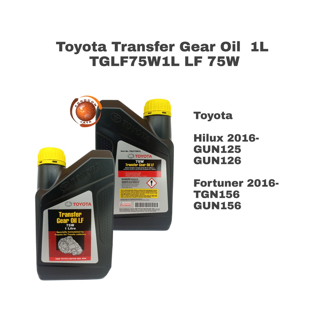 Toyota transfer gear oil 75w 1l hilux gun125 gun126 fortuner gun155 ...