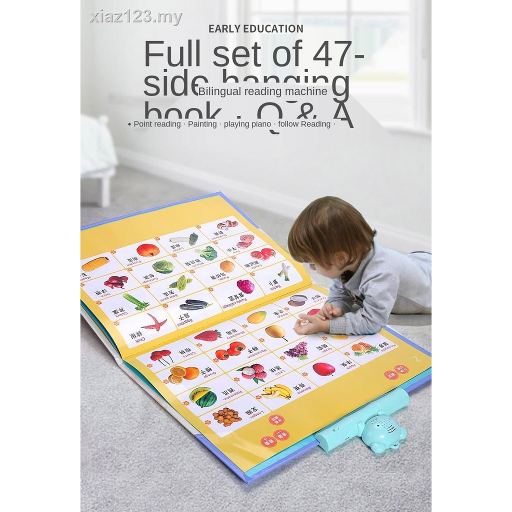 💋Early Education Wall Chart💋 audio chart Pinyin spelling training ...