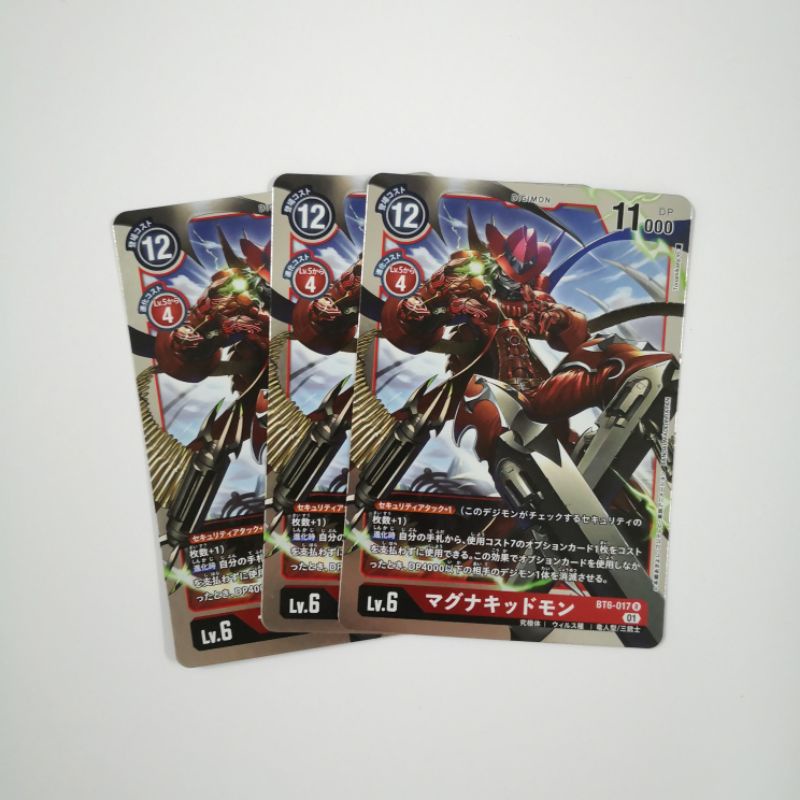 Digimon Tcg Magna Kidmon BT06-017 (SET) | Shopee Malaysia