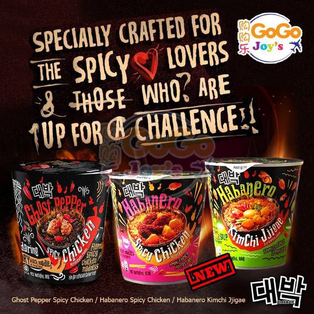 Ready Ghost Pepper MAMEE Spicy Chicken Noodle Habanero Spicy Chicken ...