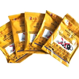 Rat Bait/Ubat Tikus/Tikus Si Makan (Pellet) 100g | Shopee Malaysia