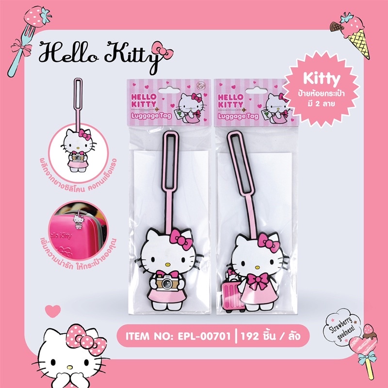 Sanrio Thailand Hello Kitty Luggage Tag Rubber Bag Tag Travel Tag ...