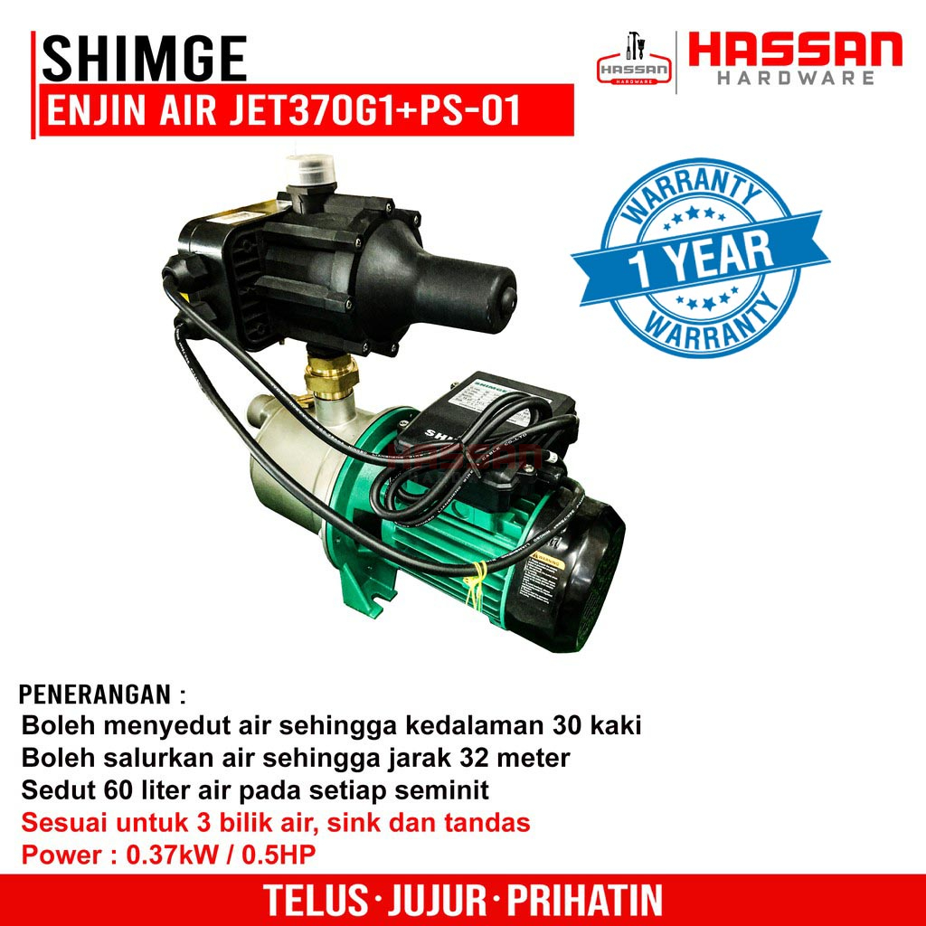 ENJIN AIR | Water Pump Elektrik I WATER PUMP SHIMGE JET 370G1+PS01 ...