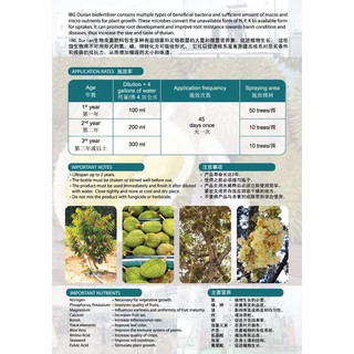 IBG BioFertilizer Durian - Fertilizer with microbes and organic matter ...