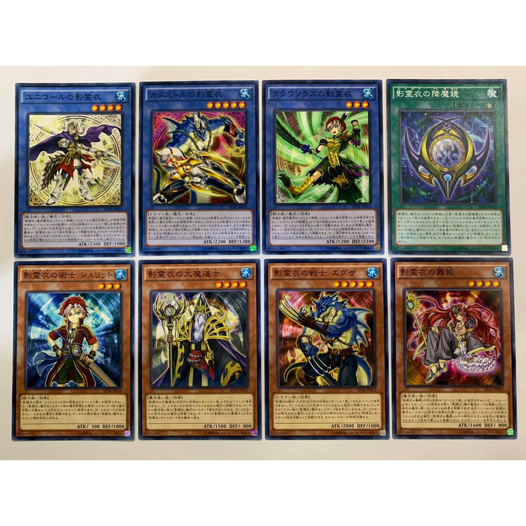 YUGIOH NEKROZ COMMON SERIES | Shopee Malaysia