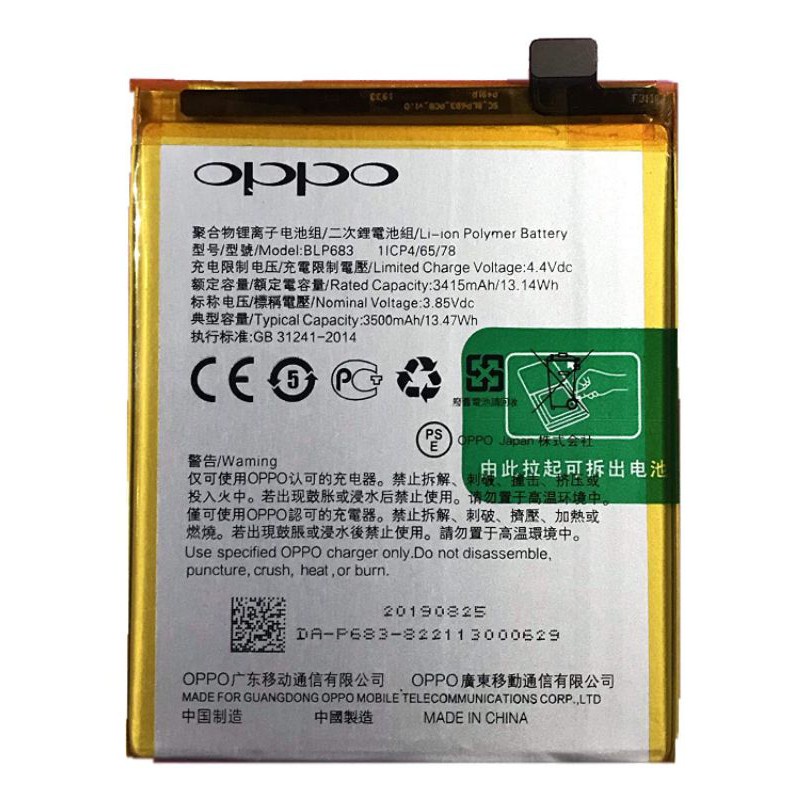 OP F9 /F9 PRO CPH1823 CPH1881 CPH1825 BLP681 BLP683 R17 3500mAh Battery ...