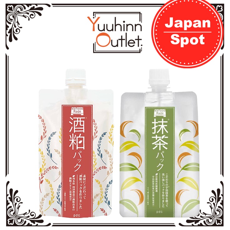 Wafood Made Sake Lees Rinse Pack Face Mask 170g | Shopee Malaysia