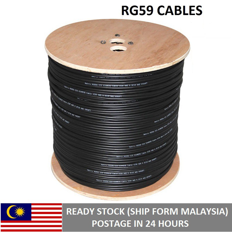 HIGH QUALITY RG59 Coaxial Cable 300M SIGNAL CABLE FOR CCTV CAMERA ...