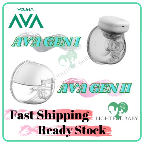 YOUHA AVA GEN 1/ GEN 2 (Wearable Handfree Super Lightweight Breast Pump ...