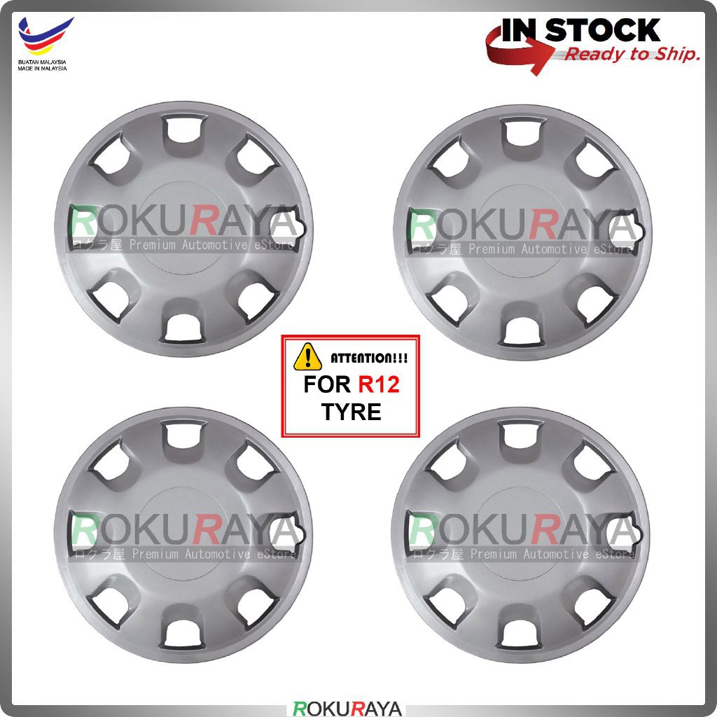 Universal r12'' inch car wheel cover tyre center hub cap steel rim ...