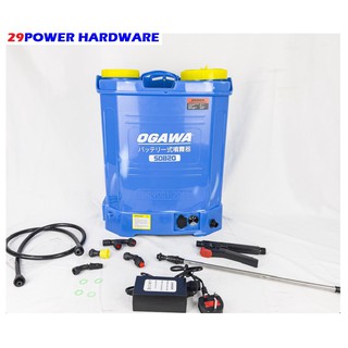 Ogawa Double Pump Double Motor 20L Rechargeable Knapsack Sprayer ...