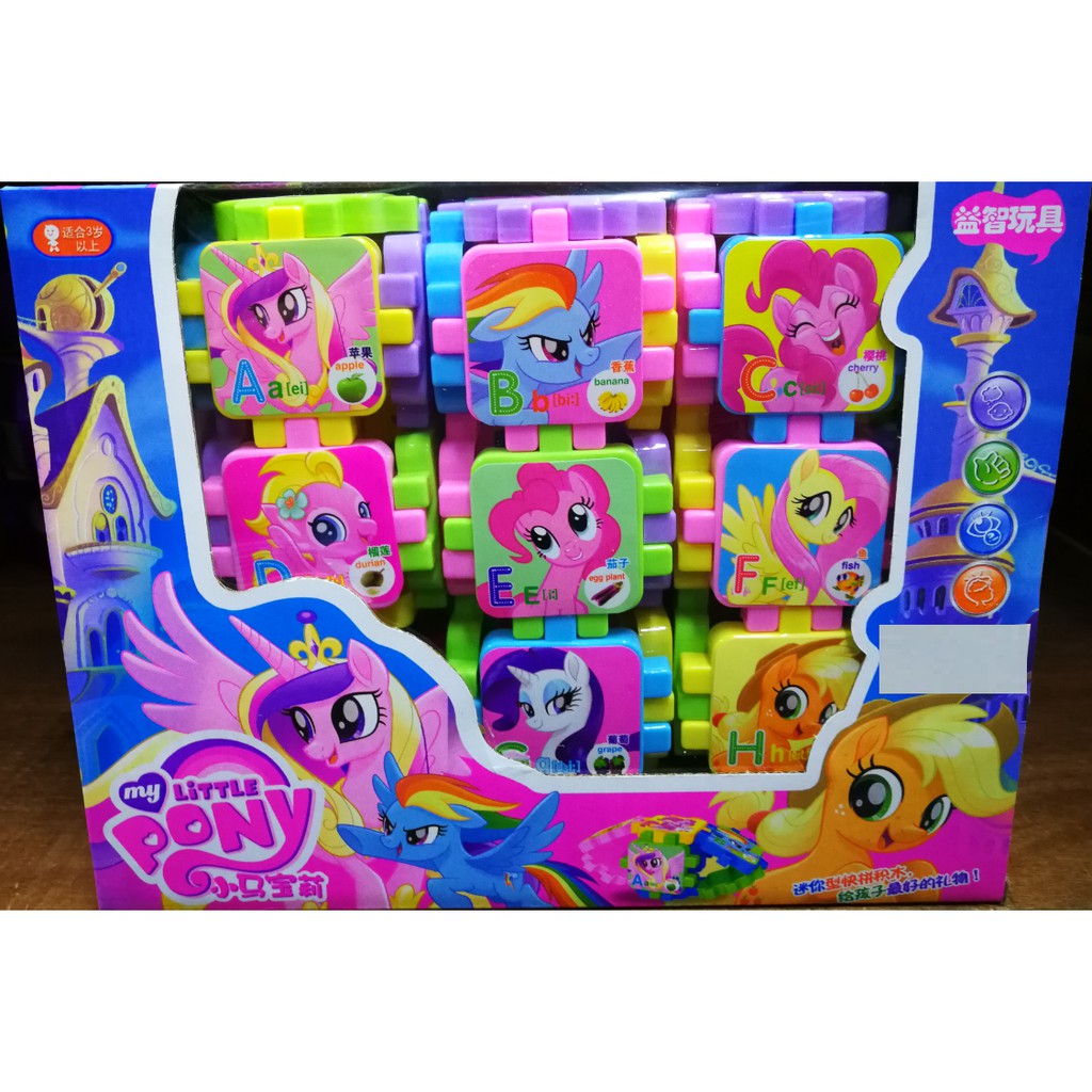 My Little Pony Blocks Educational Toys Series For Kids | Shopee Malaysia