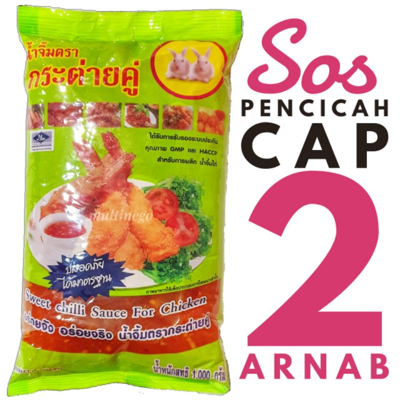 SOS PENCICAH CAP ARNAB 1 KG | Shopee Malaysia