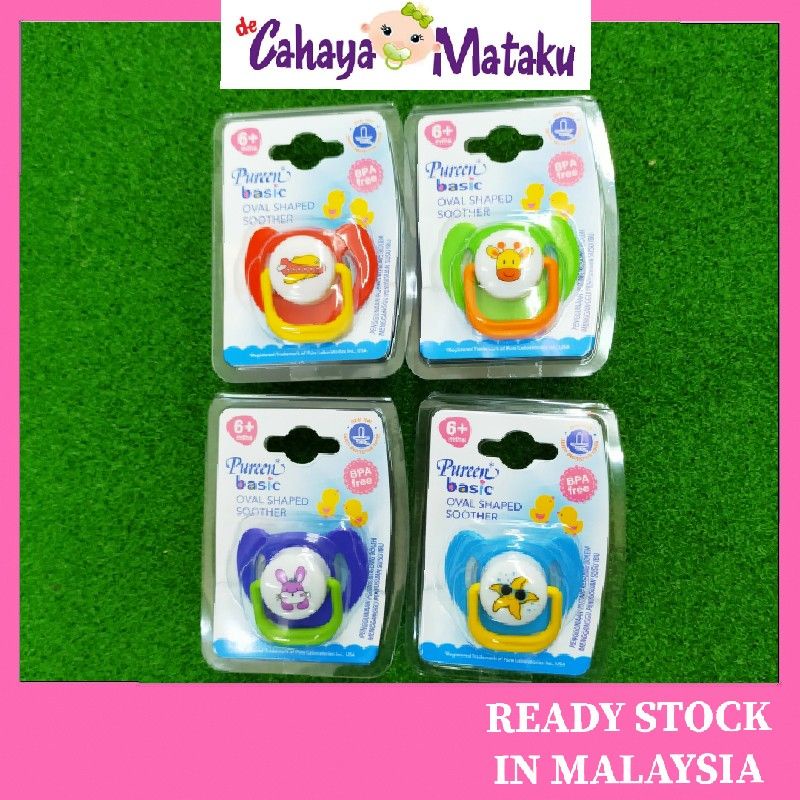 Puting Kosong Oval Shaped Pureen/Oval Shaped Soother Pureen/Pacifier ...