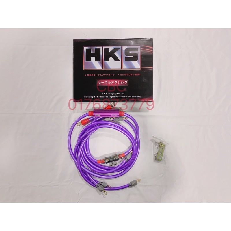 HKS Nano Ground Grounding Cable Alternator Cable Earth Wire cable | BeeCost