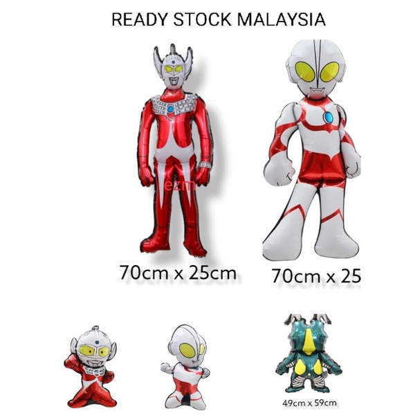 ULTRAMAN ULTRAMEN SUPERHERO BALLON FOIL PARTY DECORATION | Shopee Malaysia