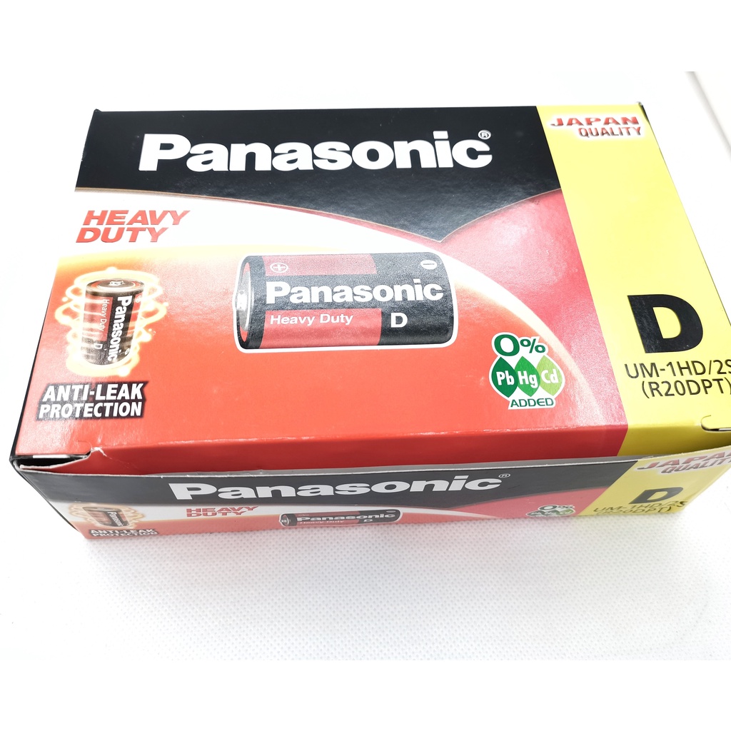 PANASONIC HEAVY DUTY SIZE D BATTERY 2PCS | Shopee Malaysia