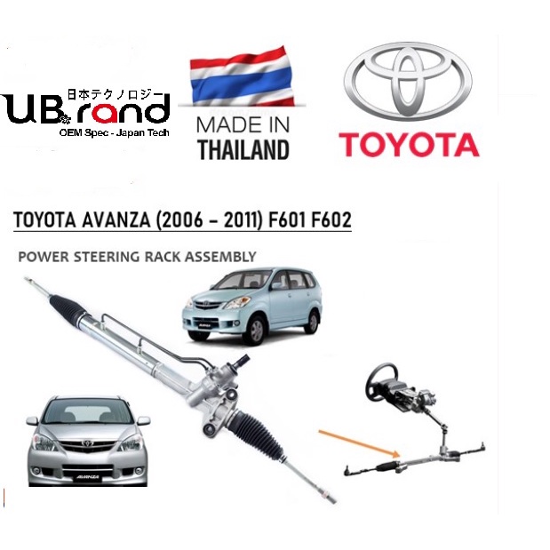 STEERING RACK TOYOTA AVANZA F601 | Shopee Malaysia