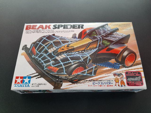 TAMIYA Beak Spider SUPER I Chassis with DC motor | Shopee Malaysia