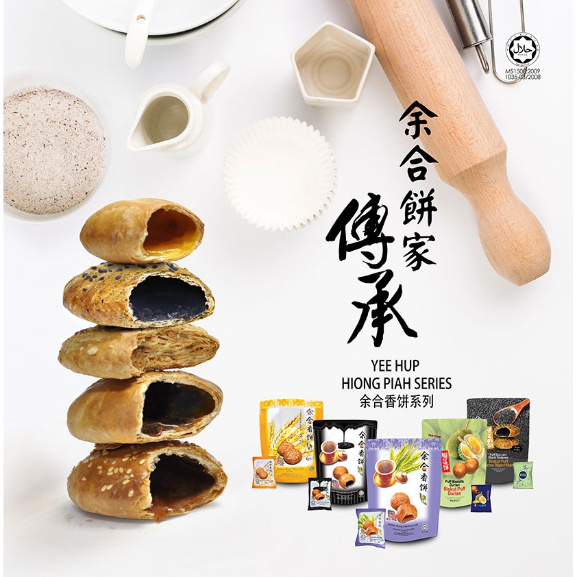 [READY STOCK] YEE HUP Hiong Piah (8 Pcs / Packs) | Shopee Malaysia