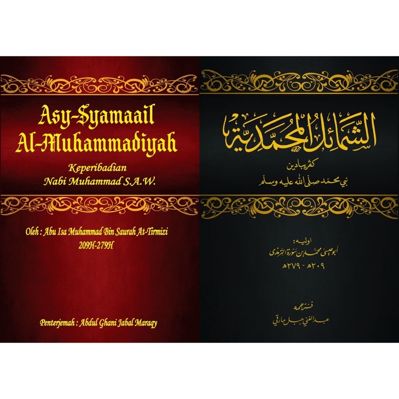 ASY-SYAMAAIL AL-MUHAMMADIYAH (KEPERIBADIAN NABI MUHAMMAD S.A.W. EDISI ...