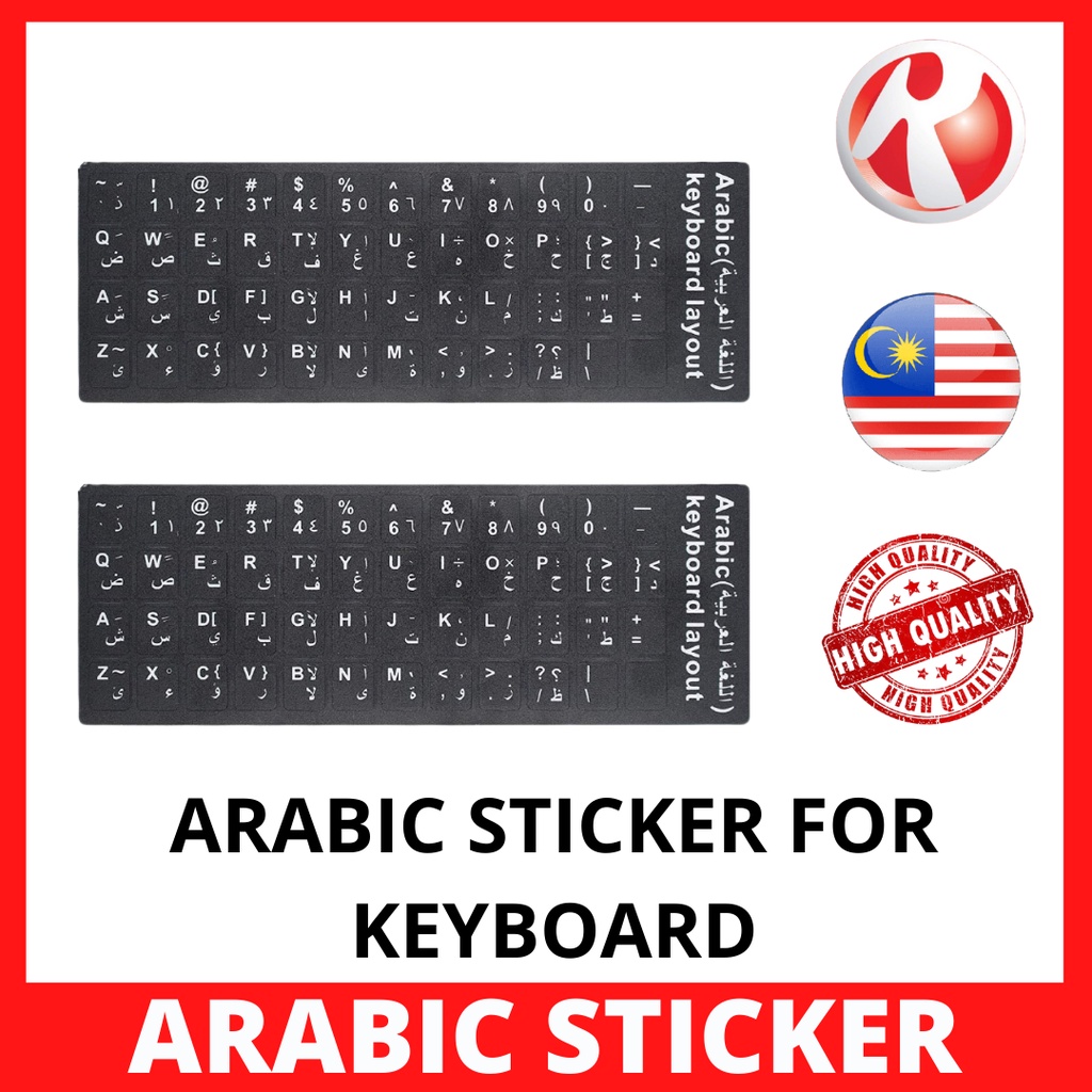 ARABIC STICKER FOR KEYBOARD [READY STOCK][SHIP FROM KL] | Shopee Malaysia