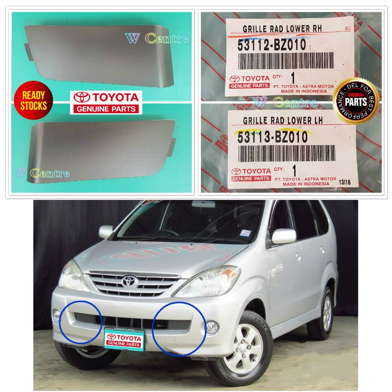 Toyota Avanza 1st Model 1.3cc Lower Grille Cover | Shopee Malaysia