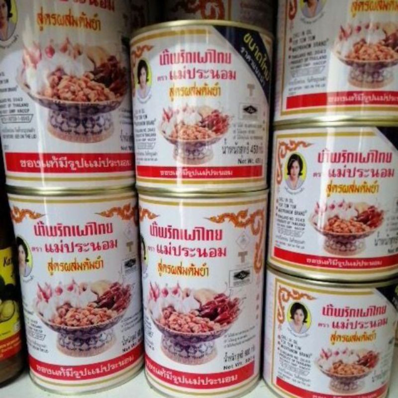 [MAE PRANOM BRAND]HALAL TOM YUM GOONG PASTE/THAI CHILLI PASTE | Shopee ...
