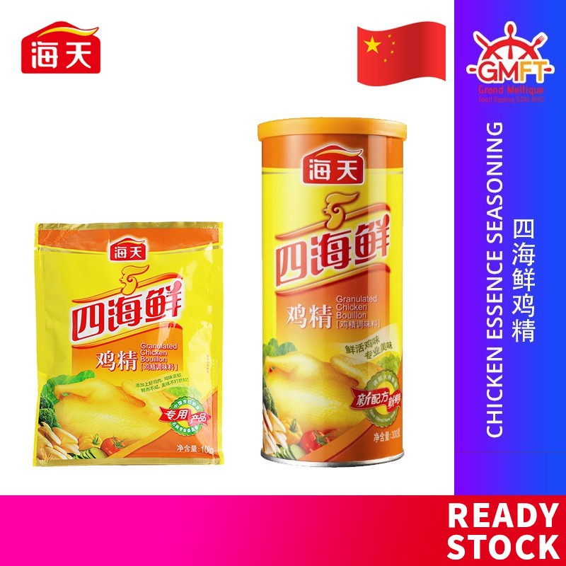 海天四海鲜鸡精调味料 100g/300g Haday Chicken Essence Seasoning | Shopee Malaysia