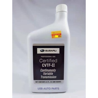 Subaru Continuously Variable Transmission CVTF Certified CVTF-II CVT ...