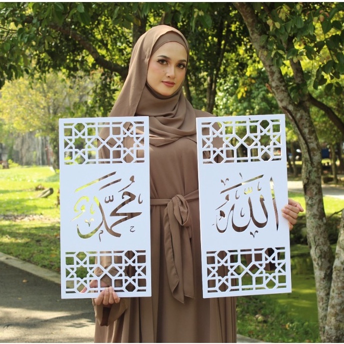 3D Khat Frame / Allah Muhammad Islamic Wall Art Khat Panel Kufi ...