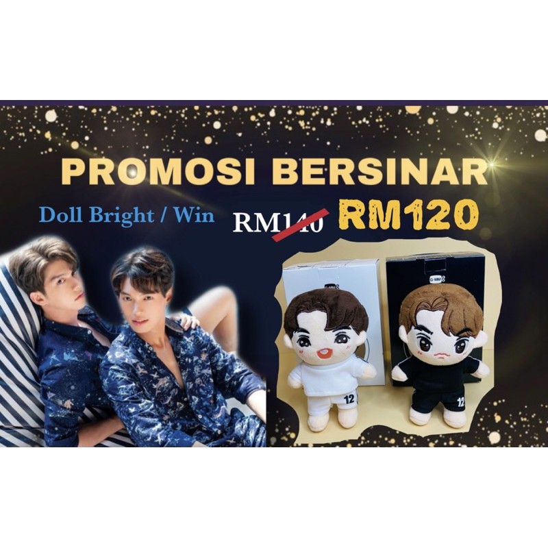 2gether BrightWin Plush Doll SarawatTine | Shopee Malaysia
